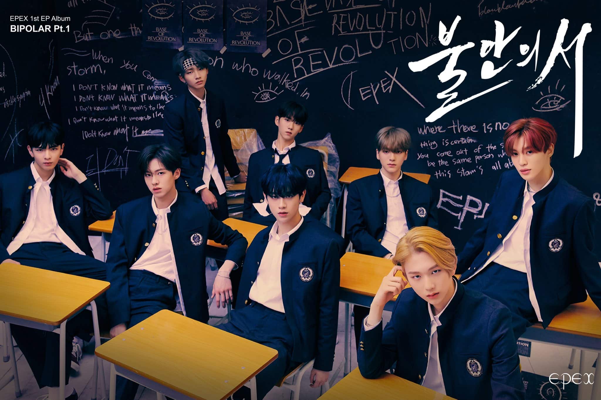 EPEXのメンバープロフィール！デビュー日やデビュー曲は？【2021年6月最新版】 | SNAPSHOT
